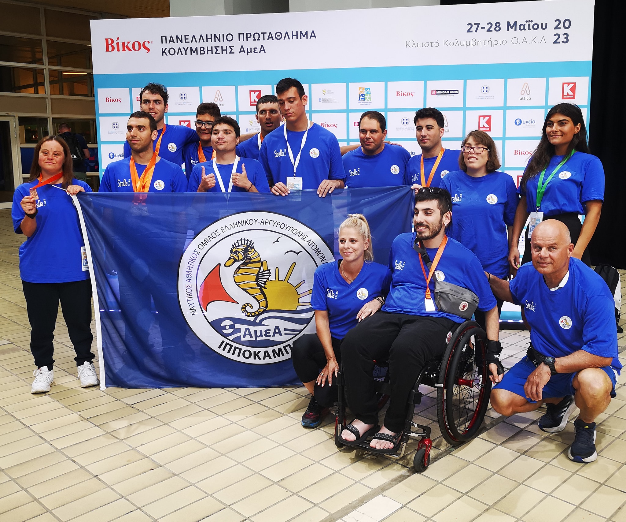 ΠΑΝΕΛΛΗΝΙΟ ΠΡΩΤΑΘΛΗΜΑ ΚΟΛΥΜΒΗΣΗΣ ΕΑΟΜ ΑμεΑ ΒΙΚΟΣ 2023 – Ιππόκαμπος ΑμεΑ